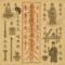 Taoist Magic: History, Talismans, Rituals, and Modern Practice