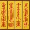 Taoist Talismans: History, Meaning, and Ritual Use Explained